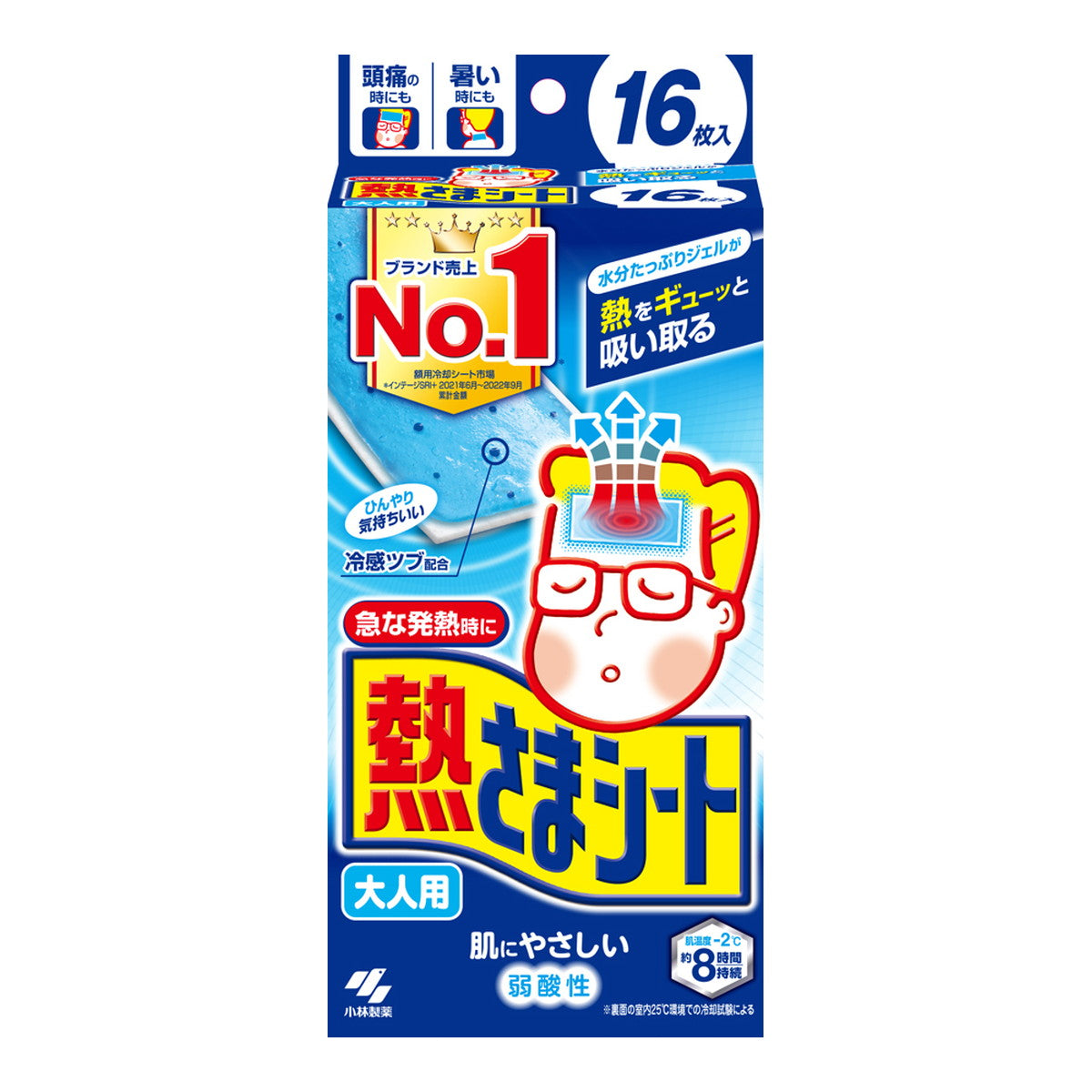 🇯🇵Japan Kobayashi Cooling Fever Pads for Adults (16 Sheets) 熱さまシート大人用 ...