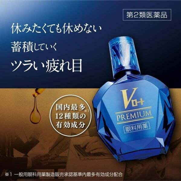 The most powerful all-purpose eye drops in history｜🇯🇵Japan Rohto V ...